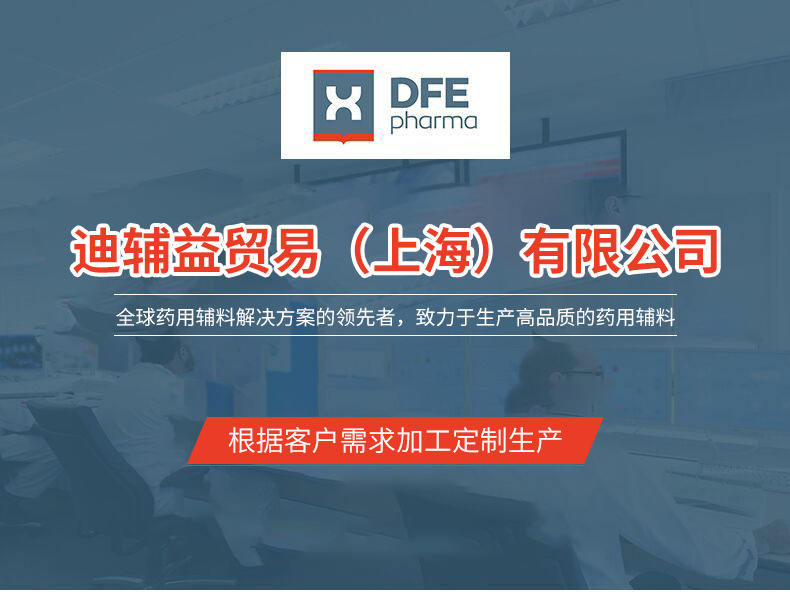 喷雾干燥乳糖 SuperTab® 11SD 药用级 有登记号 A状态-阿里巴巴