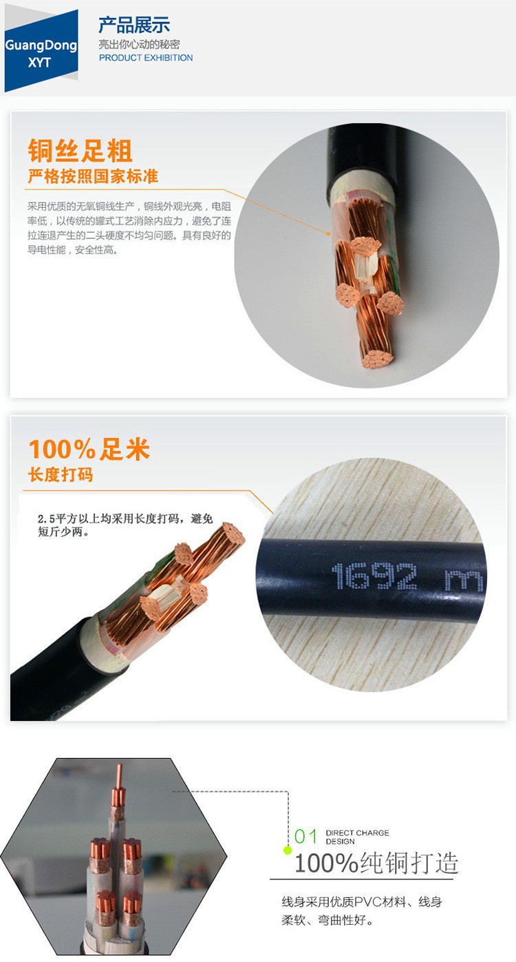 国标 交联铜芯电缆 ZR-YJV5*6/10 铜线缆-阿里巴巴