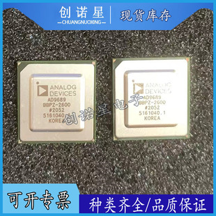 全新原装 AD9689BBPZ-2600 封装BGA196 模数转换器芯片IC-阿里巴巴