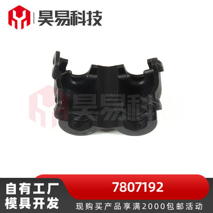 7807192汽车连接器国产汽车插接件护套系列源头工厂现货批发-阿里巴巴