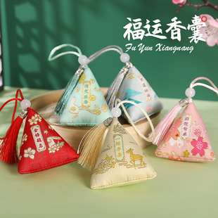 端午节福袋手工成品香囊金榜提名香包随身挂件车用端午粽子小礼品-阿里巴巴