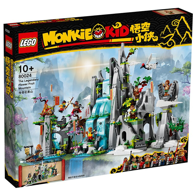 乐高80022,乐高80029,乐高80017(第4页)_大山谷图库