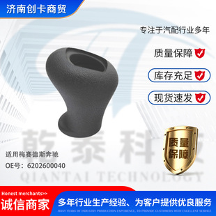 卡车配件跨境适用梅赛德斯奔驰 6202600040-阿里巴巴