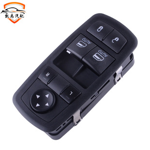 适用于道奇开关68183752AE 68183752AB，68183752AC，68183752AD-阿里巴巴