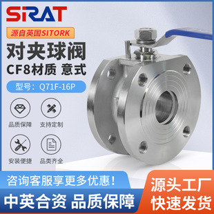 斯锐特Q71F-16P意大利式304不锈钢超薄对夹球阀DN25 40 50 65 80-阿里巴巴