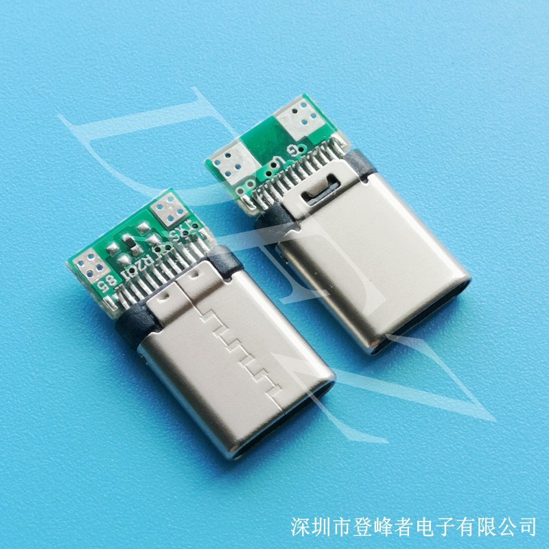 16P插针Typec插头拉伸 TYPEC充电板TYPE-C数据板type c公头哑镍-阿里巴巴