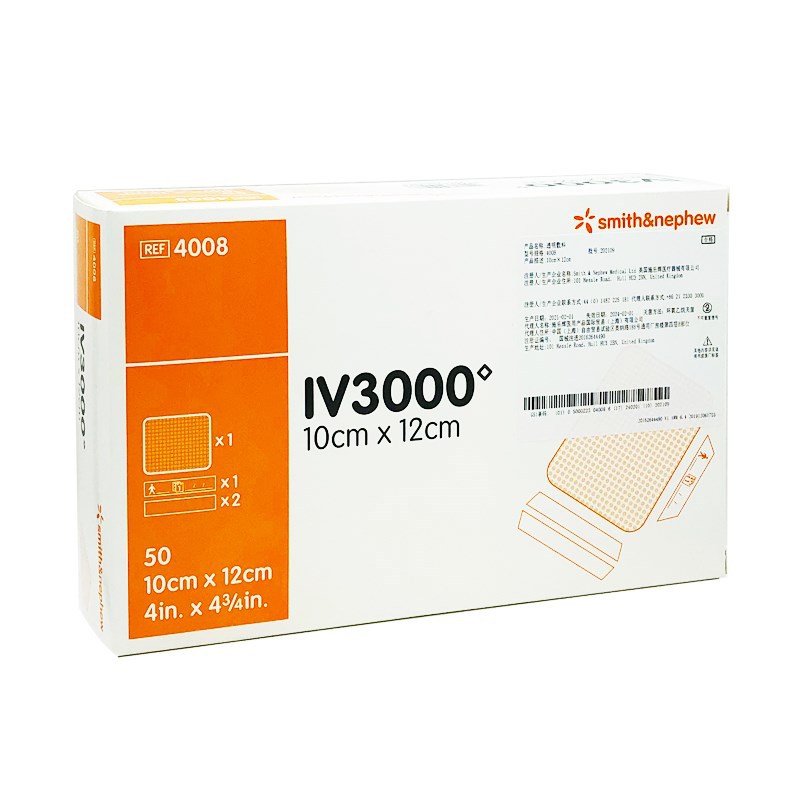 施乐辉4008透明敷料iv3000 picc静脉留置针导管固定贴膜4007敷贴-阿里巴巴
