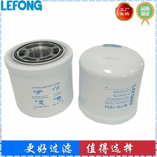 BT8416 P169078 7319444 AM102723 751330拖拉机液压回油滤芯器-阿里巴巴