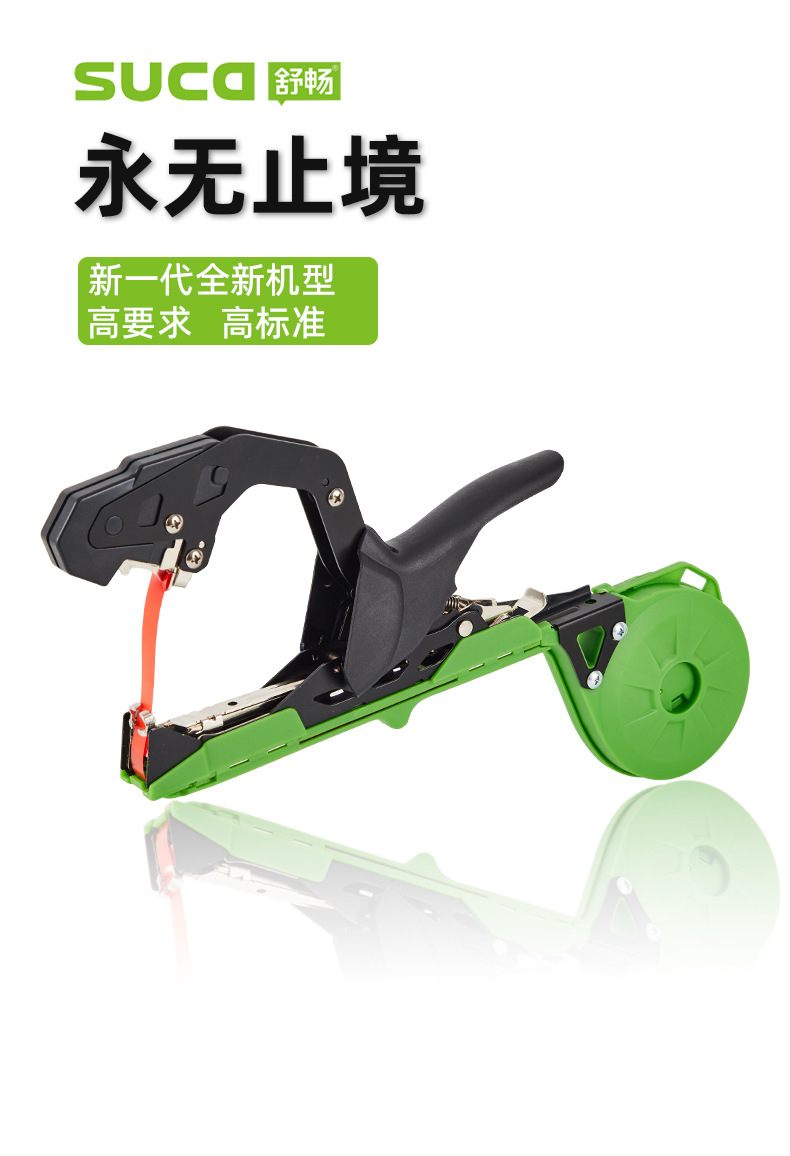 舒畅新款葡萄绑枝机西红柿绑蔓枪黄瓜绑枝器捆绑苗木绑蔓器-阿里巴巴