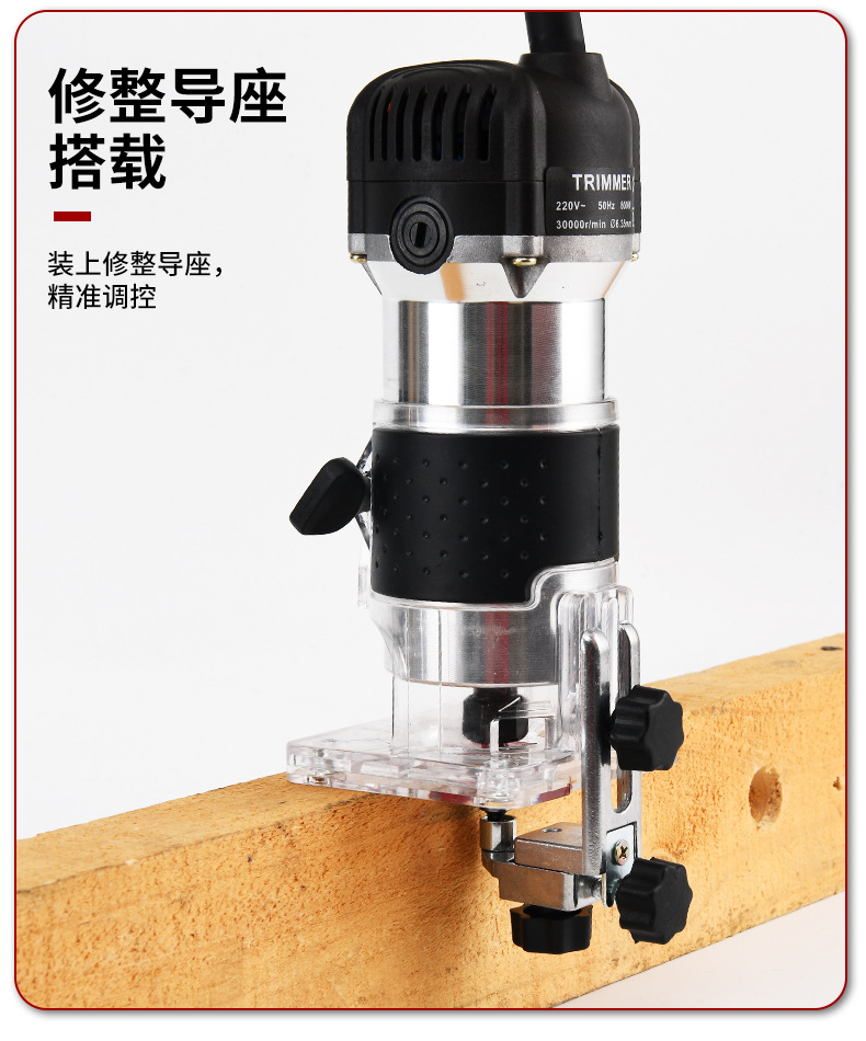 6档调速电动木工修边机跨境代发 雕刻 电木铣开孔木工神器 开槽机-阿里巴巴