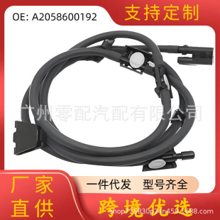 雨刮喷水管带加热 A2058600192 61667454194 适用奔驰宝马-阿里巴巴