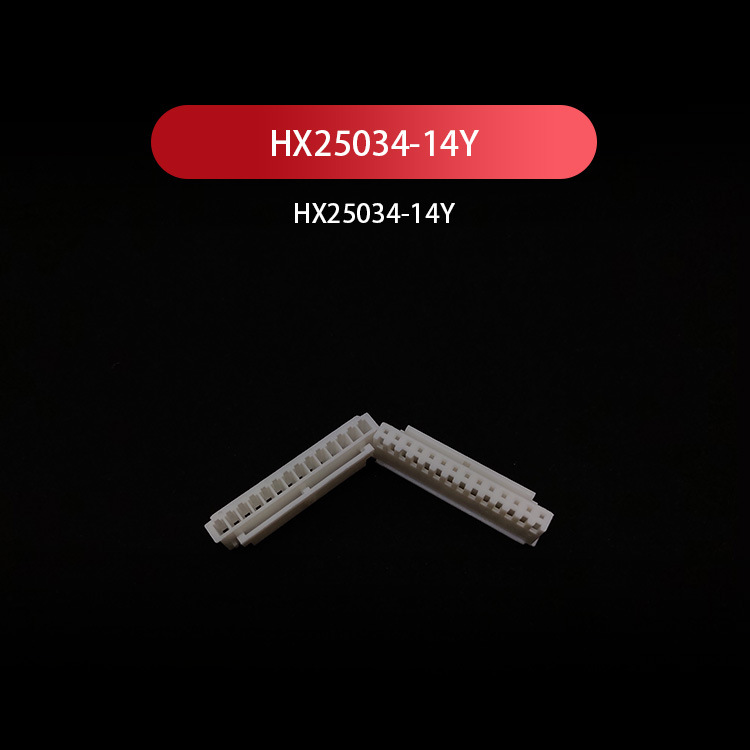 HX25034-Y（孔座）-HA-红星连接器10只样品单拍配套端子xh-pt-阿里巴巴