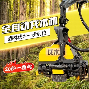 森林伐木机林场去枝截断砍树机挖机改装液压伐树机 全自动锯树机-阿里巴巴