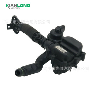 LR049365 LR045356 C2Z30725跨境汽配废气阀后真空室油箱适用路虎-阿里巴巴