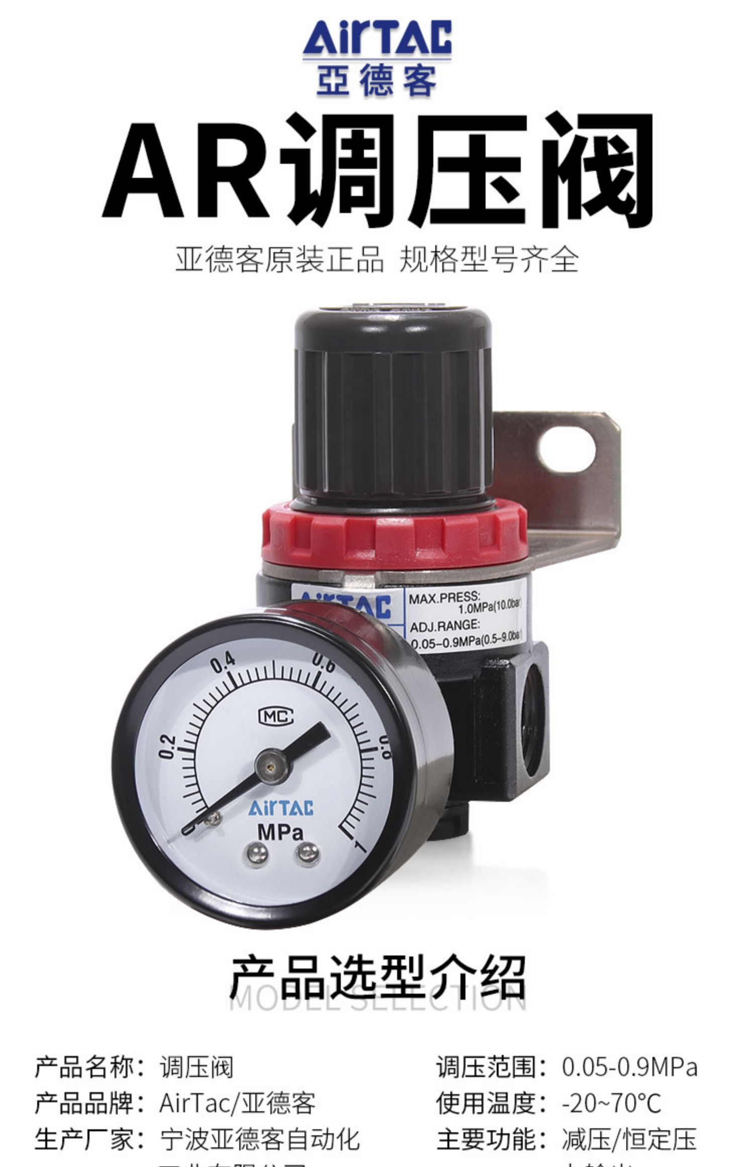 亚德客气动减压阀ar2000气体调压阀气压调节阀AR1500空气调气阀BR-阿里巴巴