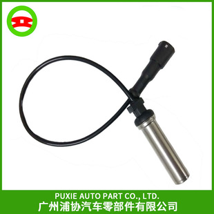 适用达夫abs传感器批发 轮速传感器现货 4410329050 质保一年-阿里巴巴