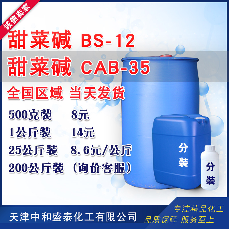 cab-35-cab-35批发商、制造商 -阿里巴巴