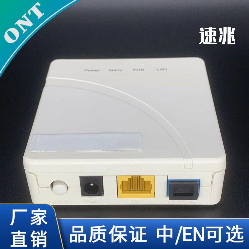 HT861 适用于瑞斯康达ISCOM长城广电宽带通用千兆GP光猫-阿里巴巴