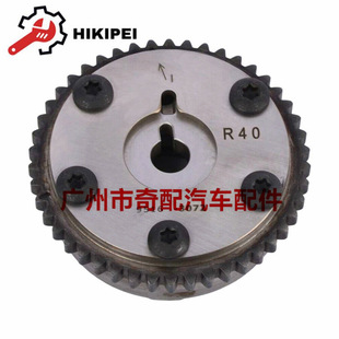 适用于本田奥德赛雅阁14310-R40-A01 凸轮轴正时链轮 相位调节器-阿里巴巴