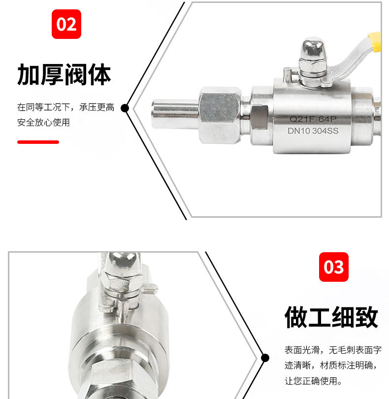304 不锈钢球阀 Q21SA/Q21F 64P 外螺纹球阀DN6~DN25-阿里巴巴