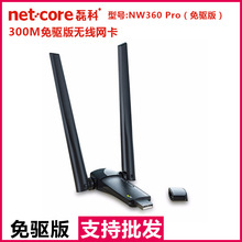 【nw360】_nw360品牌/图片/价格_nw360批发_阿里巴巴