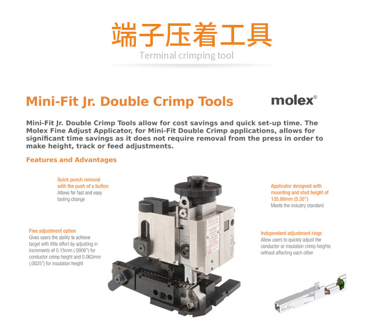 当天发货molex端子39-00-0038莫仕39000038间距4.2 5556T-阿里巴巴