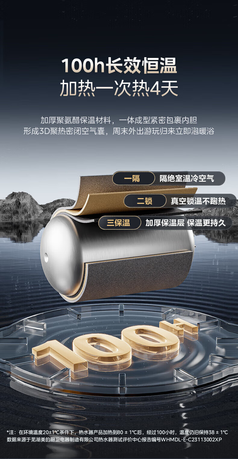 美的（Midea）电热水器储水式JE4一级能效智能杀菌 F5025-JE4(HE)-阿里巴巴