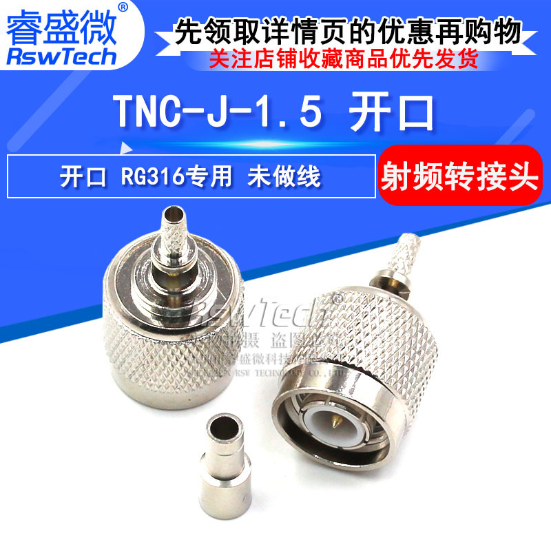 全铜射频同轴连接器 TNC-J-1.5 开窗式 RG316专用焊线头 TNC公头-阿里巴巴