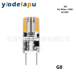 【跨境】美洲台湾日本120VAC粗脚G8LED灯珠光源替换卤素灯20W 30W-阿里巴巴