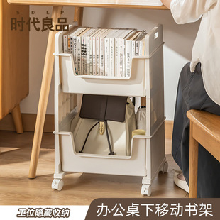 可移动书架多层置物架书本收纳架工位放包神器落地带轮桌面整理架-阿里巴巴
