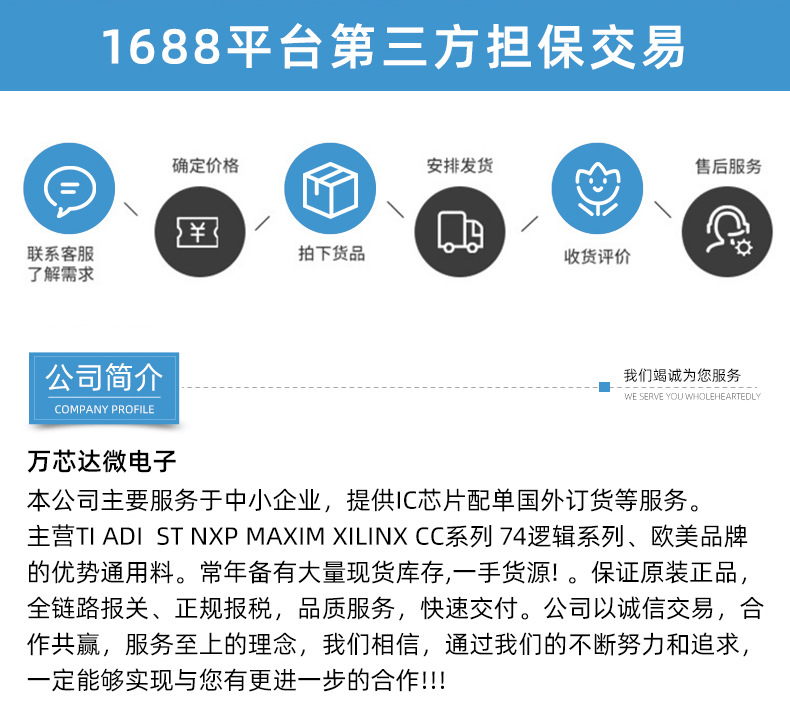 88E6390-A0-TLA2C000 封装TQFP144 通讯以太网接口控制器芯片-阿里巴巴