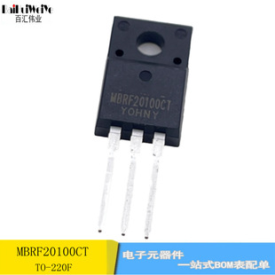 MBRF20100CT 肖特基 整流器 快恢复二极管 TO-220 全新-阿里巴巴