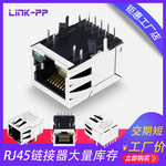 深圳市连普电子有限公司_阿里巴巴旺铺