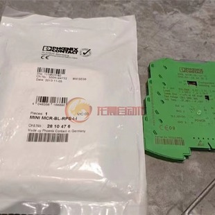 全新菲尼克斯馈电隔离器 MINI MCR-BL-RPS-I-I 2810476 议价-阿里巴巴