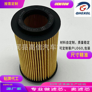 A6511800009/HU7010Z/E11HD204/11422247018 适用于奔驰机油滤芯-阿里巴巴