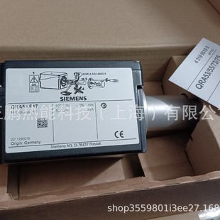 SIEMENS西门子QRA53.G17火焰探测器 电眼现货包邮-阿里巴巴