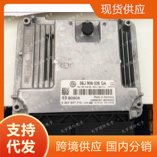 ECU 适用大众迈腾速腾 06J906026/06J 906 026 汽车发动机电脑板-阿里巴巴