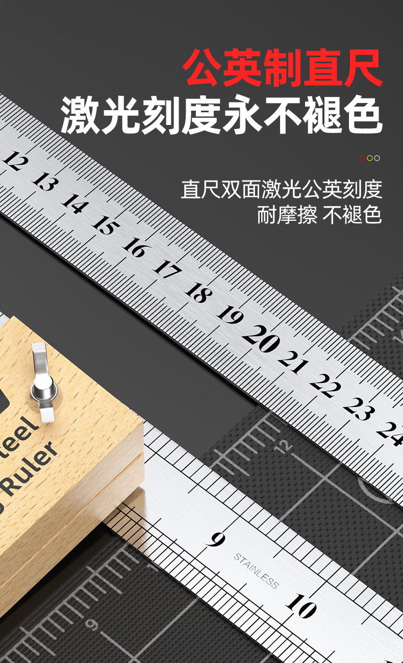 多功能木工划线尺 加厚钢板尺 榉木限位块不锈钢刻度尺公英制挡尺-阿里巴巴