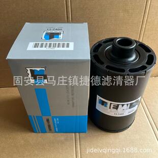 工程机械卡车配件 11-7400 空气滤清器滤芯-阿里巴巴