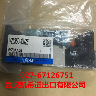 SMC电磁阀VZ3350-1LNZE VZ3140-5MZ VZ3120-5G-M5 VZ3120-5GS-M5-阿里巴巴