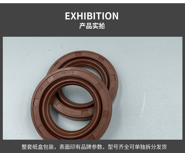 汽车前轮油封 52810-43000 SCY 35*58*10汽车前轮油封 厂家直销胶-阿里巴巴