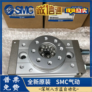 日本原装摆台气缸MSQB/MSQA-10A/20A/30A/50A/70A/R特价-阿里巴巴