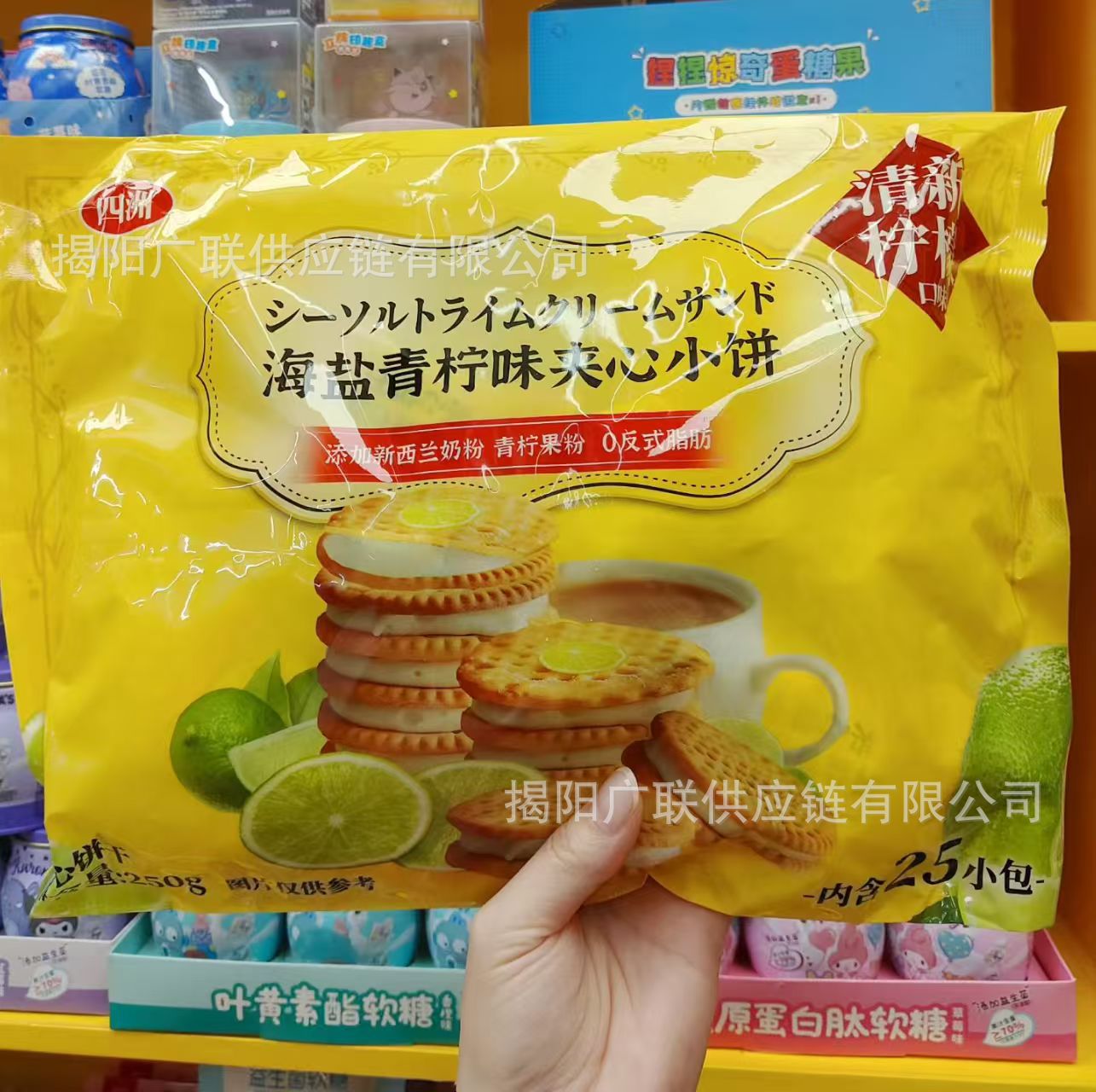 批发 四洲三味夹心小饼干抹茶味办公室下午茶点心休闲零食228g-阿里巴巴