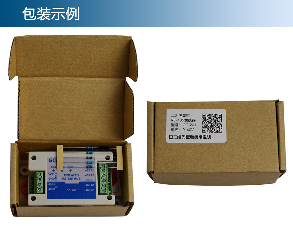 485中继器一分二集线器一主二从rs485光电隔离信号放大卡扣安装-阿里巴巴