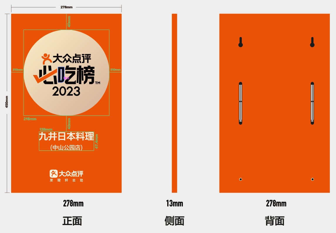 美团大众点评必吃榜必玩榜奖牌制作酒店入围榜牌匾支持代发-阿里巴巴