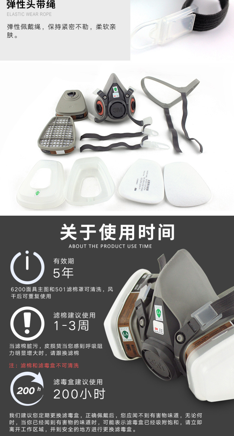 3M 620P 七件套防毒面具防喷漆面罩 防有机气体粉尘防雾霾面具-阿里巴巴