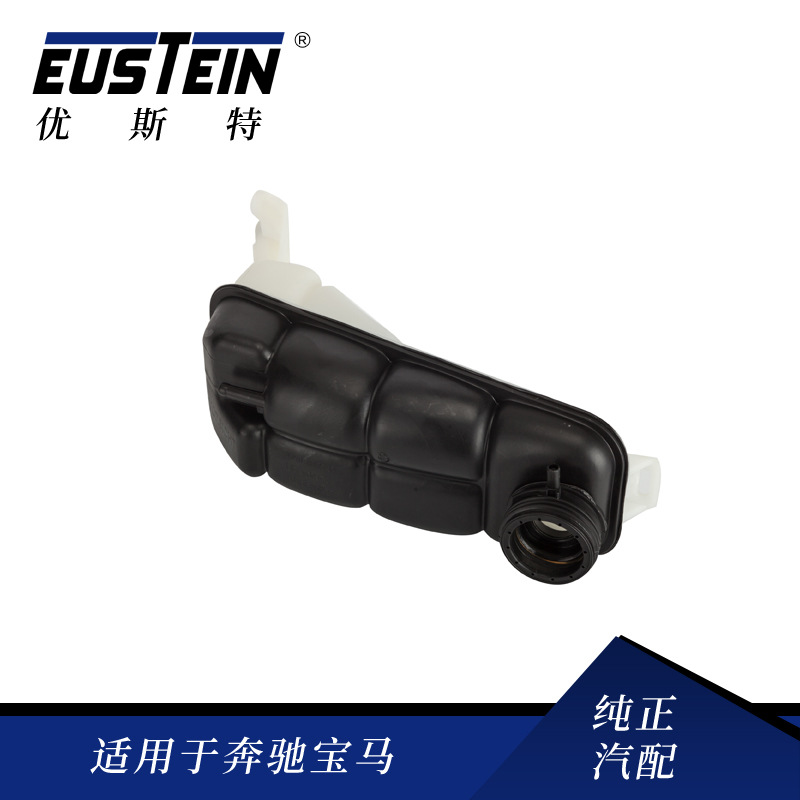 适用于奔驰E级W210汽车膨胀水箱 2105000549冷却液水壶储液罐现货-阿里巴巴