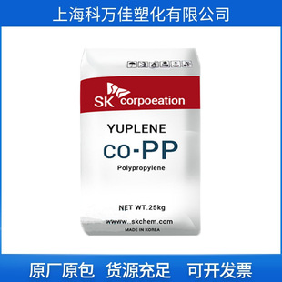 PP 韩国SK R370Y 无规共聚物 食品级 高刚性 食品包装-阿里巴巴