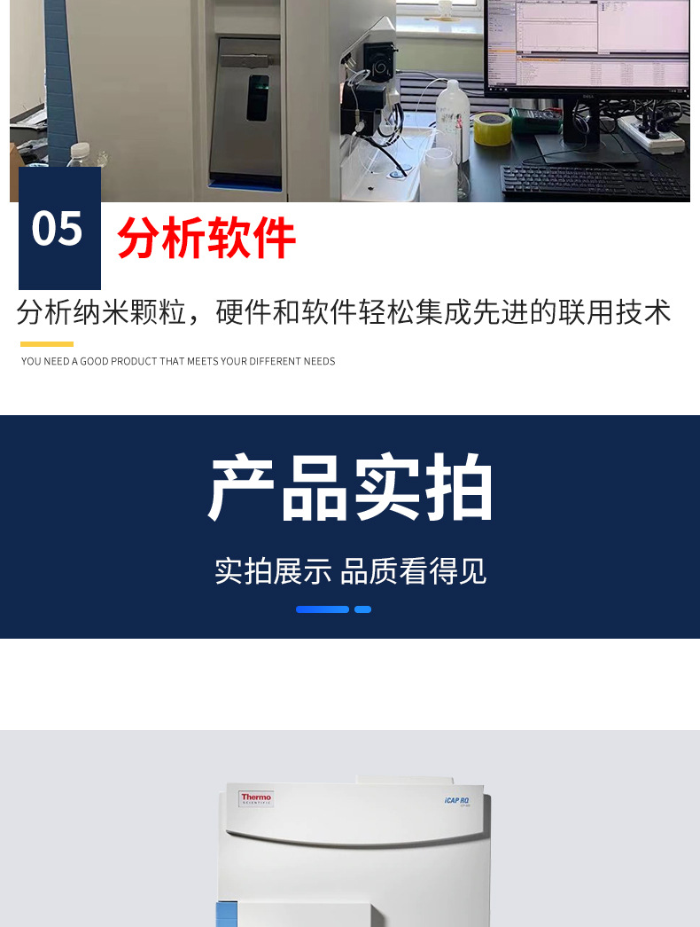 美国赛默飞Thermo iCAP RQ ICP-MS 电感耦合等离子体质谱光谱仪-阿里巴巴
