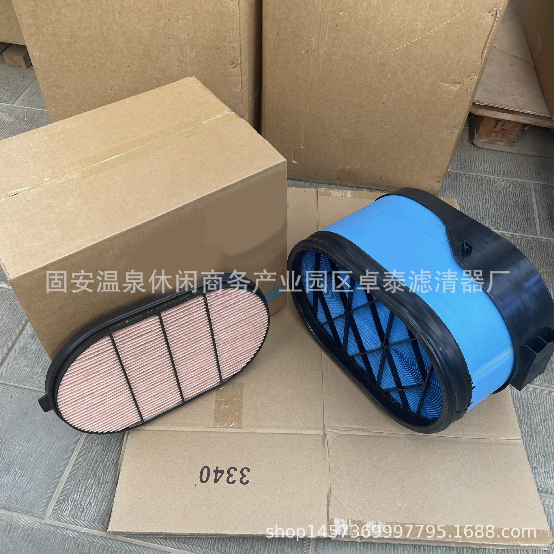 厂家直供 诺凡特液压油滤芯AT430341适用于 工程机械设备AN207572-阿里巴巴